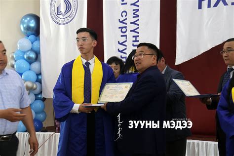 ФОТО МУБИС ийн Төгсөлтийн баяр өнөөдөр болов