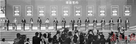 面向全球释放“大湾区引力” 南方日报