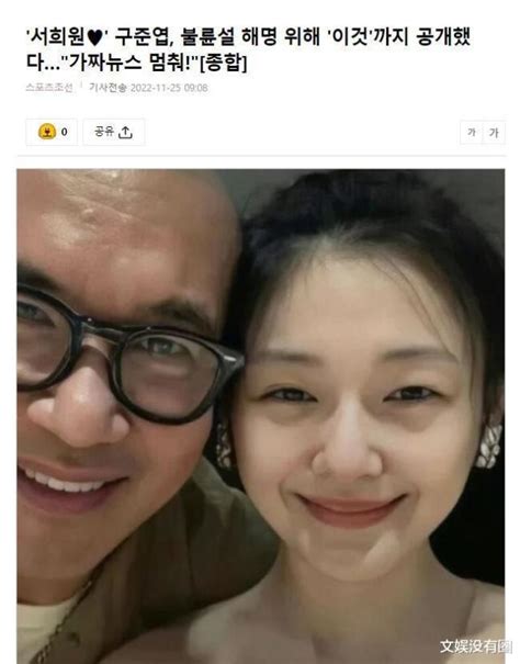 具俊晔回应“2018年与大s台湾约会”传闻：别传谣！遭网友讽刺 哔哩哔哩