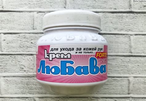 Крем ООО "Ваше хозяйство" Любава FORTE для рук и не только - «Отличное ...