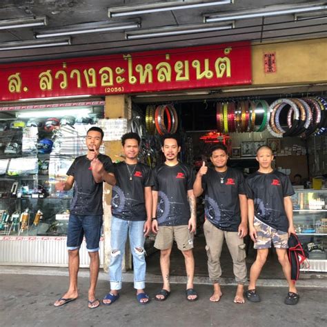 สสว่างอะไหล่ยนต์ ประชาอุทิศ