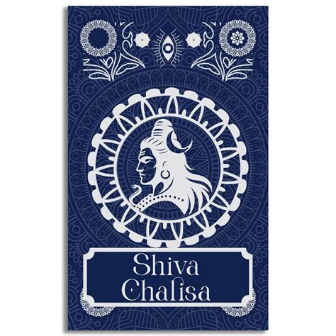 Shiva Chalisa