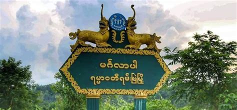 ရမ်းဗြဲတွင် စစ်ကောင်စီက ပေါင် ၅၀၀ ဗုံးများသုံးကာ ဗုံးကြဲချနေ၍ တစ်မ