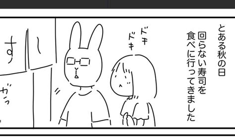 今日も描き描き。「寿司の話」近日中に載せます〜！ コジママユコ さんのマンガ ツイコミ仮
