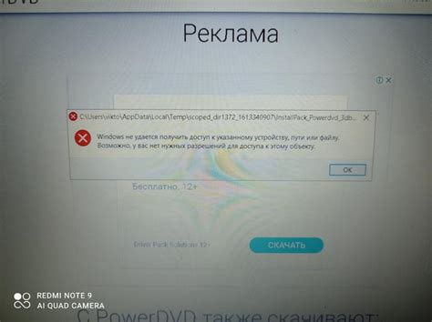 Что делать если при открытии установщика Exe В Windows 10 выдаёт вот это