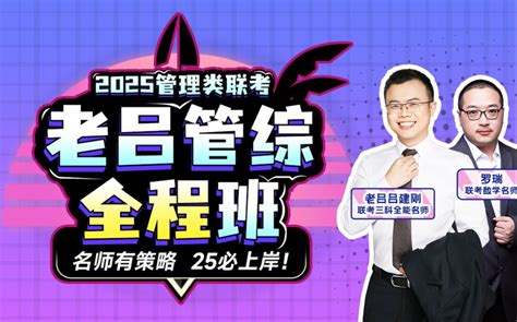 黄丽娟运筹学 第九章 排队论 哔哩哔哩 bilibili