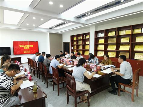 召开2023级人才培养方案论证会