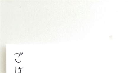 奈良屋ファンタジー ナッス～オリジナルモンスター～半日お疲れ様でした。お昼です！ 奈良屋宗助 木苺大福のイラスト Pixiv
