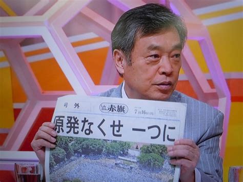 こくた恵二 Web Site 「ビートたけしのtvタックル」視聴してくれはりましたか？