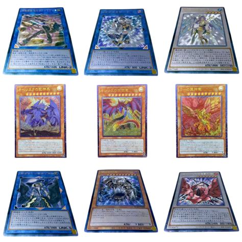 Yu Gi Oh Cards Self Made Rough Flash Egyptian God IP Maskerena Black
