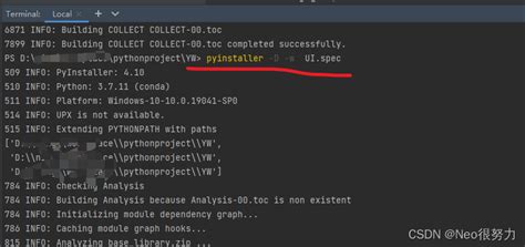 【python打包成exe】快速将多个py文件及其他文件打包为exe可执行文件python打包多个py文件 Csdn博客