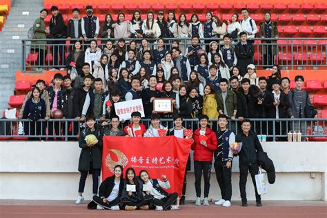 捷报！播音学子勇夺2018年新生运动会团体冠军