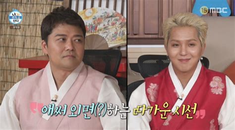 전현무 송민호 스피커 사기 판매 의심 “이거 꾼이네”나혼산 결정적장면 손에 잡히는 뉴스 눈에 보이는 뉴스 뉴스엔