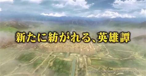 Arslan Senki X Musou Games 1st Promo Video Reveals Gameplay Footage