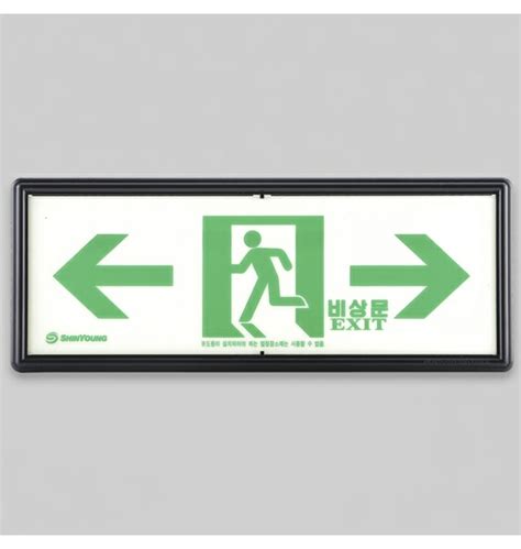소방용품 통로유도등 통로유도표지 비상구표지판 비상등 비상유도등 티몬