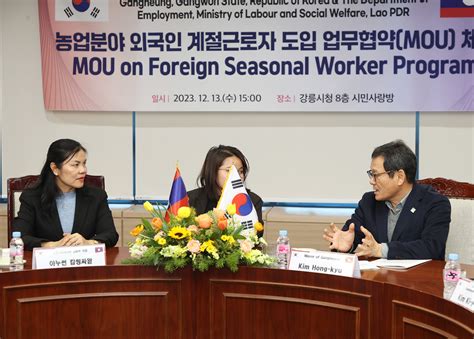 사진 강릉시장실