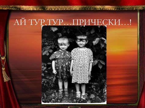 Все мы родом из детства презентация онлайн