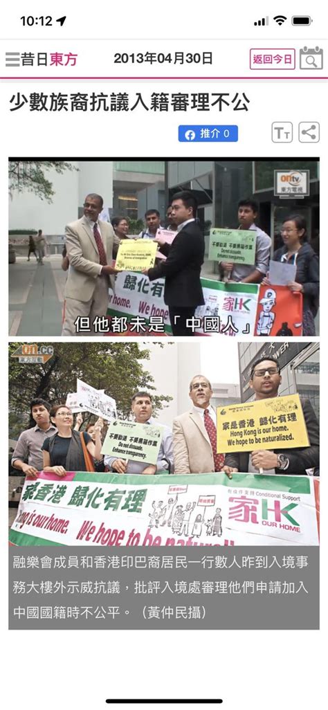 複雜物堆 On Twitter 更現實的是連在地香港人都紛紛移民，expats都撤回老家的這兩三年，究竟會有什麼人逆流而來。
