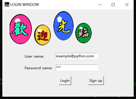数字图像处理算法及图形界面ui实现python Tkinter开发带界面python图像增强算法小程序 Csdn博客