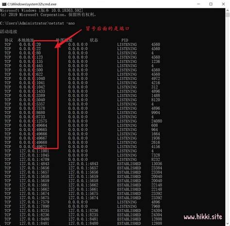 【win10优化系列】杀掉端口与进程 知乎