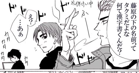 高橋啓介 やっぱり兄弟【高橋兄弟】 ぽぴーのイラスト Pixiv