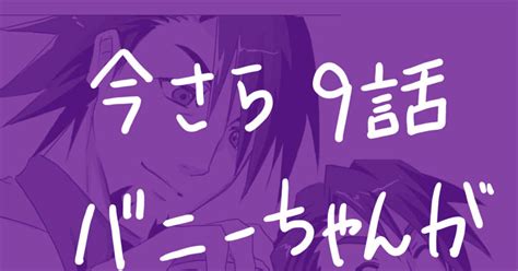 鏑木・t・虎徹 おじさんの事が大好きでちぅってしちゃう漫画 なおやんのマンガ 漫画 バーナビー・ブルックスjr Tiger