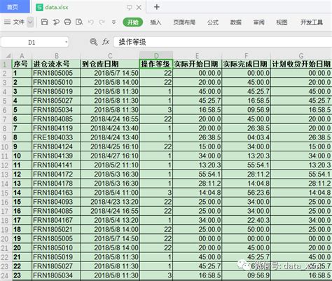 用flask 1分钟搭建一个简单的excel查询系统 墨天轮