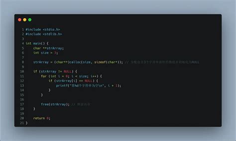 【c语言基础教程】内存的申请和释放 Malloc、free、realloc、calloc 阿里云开发者社区