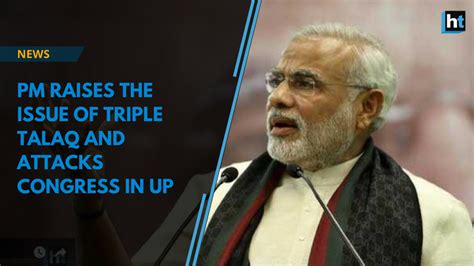Pm Modi Attacks Congress And Raises The Issue Of Triple Talaq In Up
