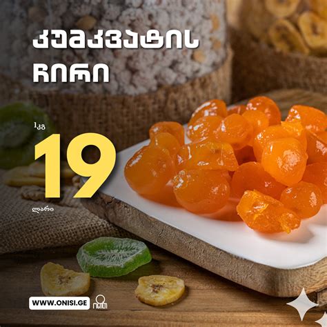 ონისი • Onisi ონისი • Onisi Added A New Photo