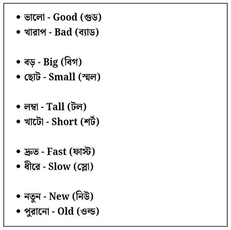 দৈনন্দিন ব্যবহৃত ইংরেজি দৈনন্দিন ব্যবহৃত ইংরেজি শব্দার্থ