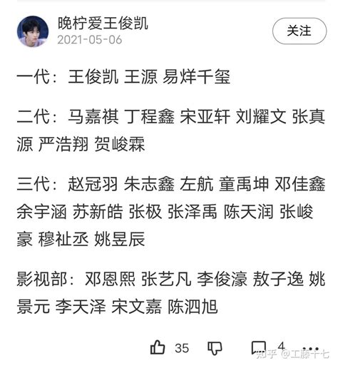 草稿 知乎