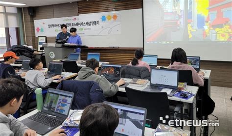 에듀플러스 이티에듀 2학기 1715명 학생에게 디지털새싹 캠프 제공 목표대비 1143 초과하반기 전체 3500명 예상 전자신문