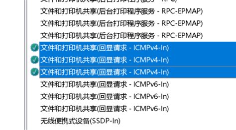 一步搞定win与Ubuntu互相ping不通的问题 知乎