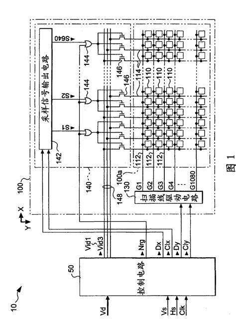 Electro Optical Device Driving Method Thereof And Electronic Apparatus Eureka Patsnap