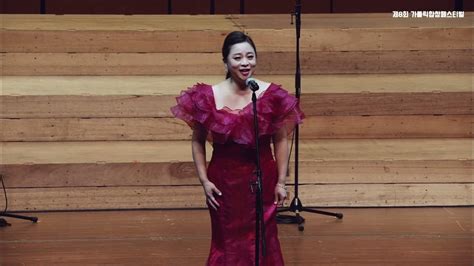 Soprano 오승연 Youtube