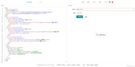 深入解析layui框架：从入门到实战 Csdn博客