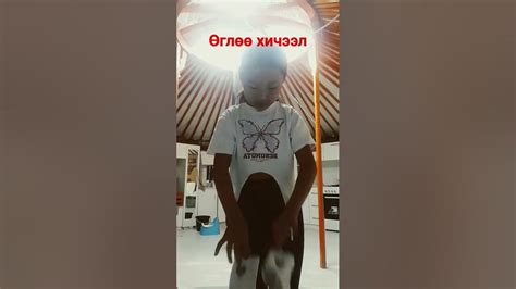 өглөө босоод нүүр гараа угааж байна 🤗🤗 Youtube