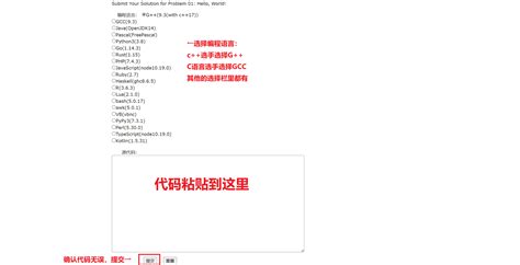 如何在openjudge上提交 Killerboom 博客园