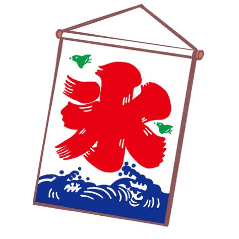かき氷の旗のイラスト Onwaイラスト