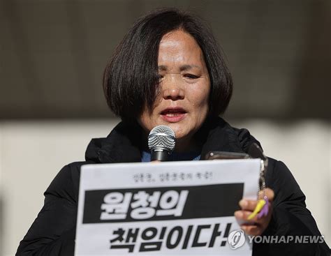 눈물로 호소하는 어머니 연합뉴스