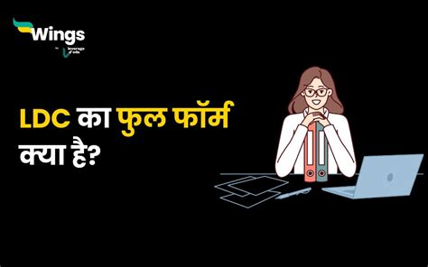 Sbi Po Full Form In Hindi जानें एसबीआई पीओ की फुल फॉर्म क्या है