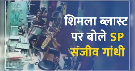 Blast At Eatery On Shimla Mall Road Came Cylinder Blast In Shimla Today