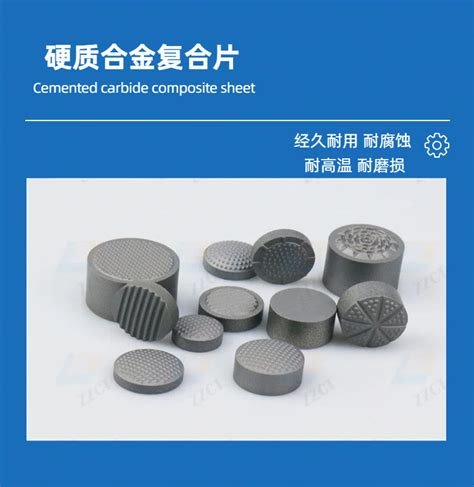 金刚石复合片硬质合金刀片 Yg16条纹面钨钴合金基体 石油钻头用 阿里巴巴 金刚石复合片硬质合金刀片 Yg16条纹面钨钴合金基体 石油钻头用 阿里巴巴