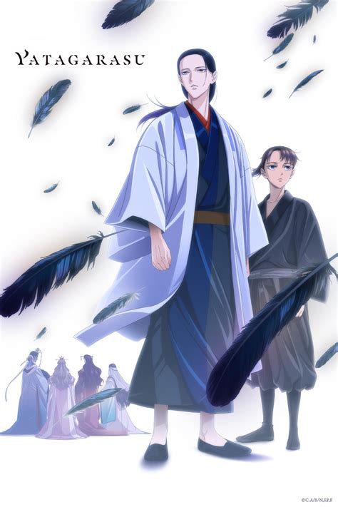 Yatagarasu The Raven Does Not Choose Its Master Auf Deutsch Crunchyroll