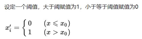 区间缩放，标准化，归一化 Csdn博客