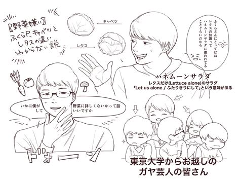 「ちょっと前に詰めようとして途中で気力が尽きたやつひっぱり出しときます 」つめた〜いの漫画