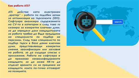 Какво трябва Център Кариера и възпитаници на ТУ София