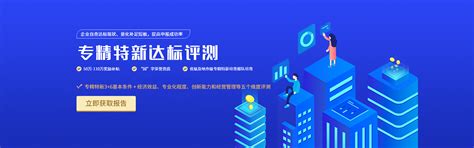 辽宁省科创大数据服务平台