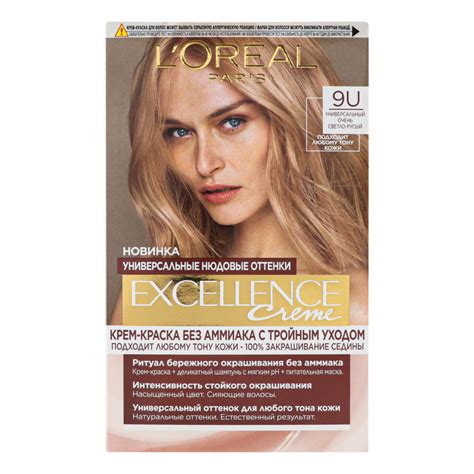 Крем-краска для волос №9U Excellence Creme L'Oreal Paris 1шт L'Oreal ...